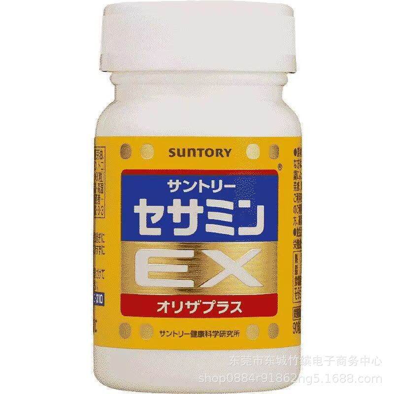 ญี่ปุ่น Suntory Suntory Healthy นมผึ้ง Sesame E120นมผึ้งเอสเซ้นส์ที่มี ...