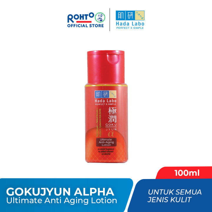 Hada Labo Gokujyun Alpha Ultimate Anti Aging Lotion Lazada Indonesia