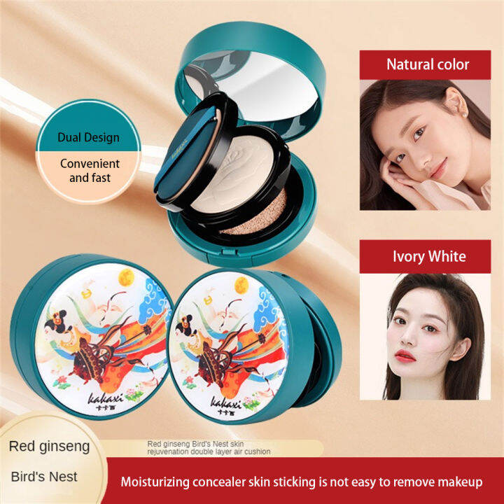 Kakaxi 2 in 1 Double-layer Air Cushion Cream With Powder Puff, Quickly Applying, Setting and ...