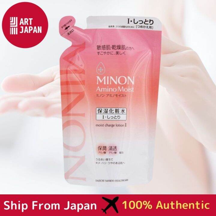 Minon Seri Amino Lembab, Pelembap Susu Pembersih 100G, Menghilangkan Riasan dan Kotoran dari ...