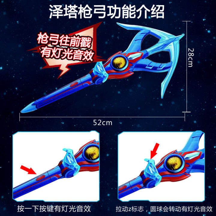 Zeta Altman toy transformer sublimator card medal soft plastic doll ...