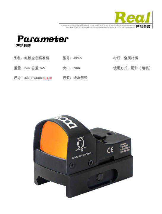 JH605 inner red dot lence Owl aiming Stealth dot | Lazada PH