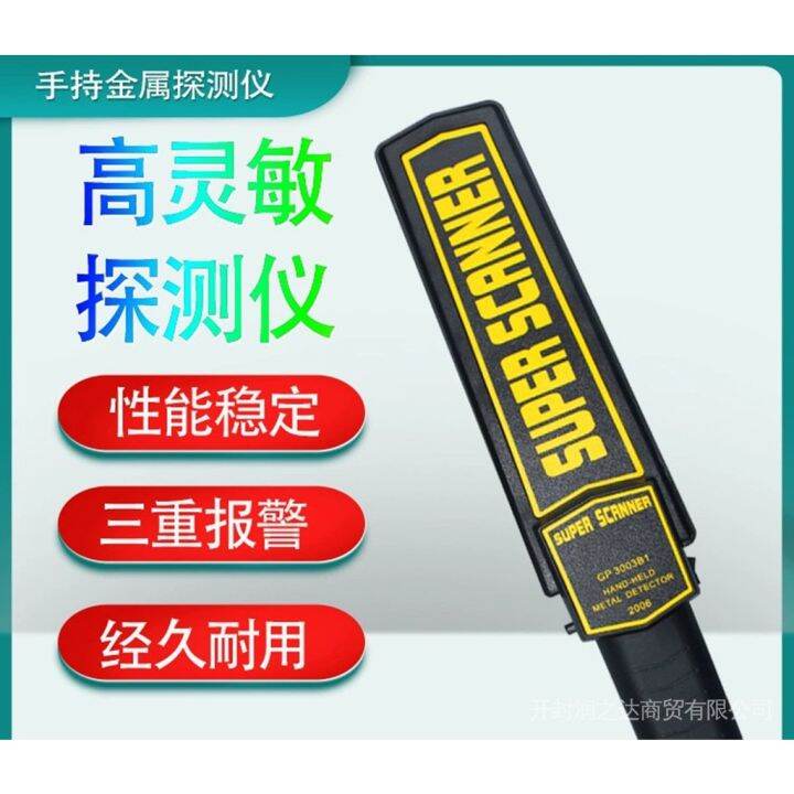 Metal Detector Super Scanner Professional Portable Metal knife Detector ...