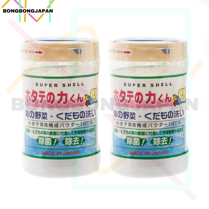 JAPAN SUPER SHELL Natural Scallop Shell Powder for Washing Fruits and ...