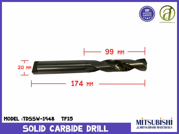 MITSUBISHI ดอกสว่านคาร์ไบด์ M20 SOLID CARBIDE DRILL รุ่น TF15 TDSSW-1948 | Lazada.co.th