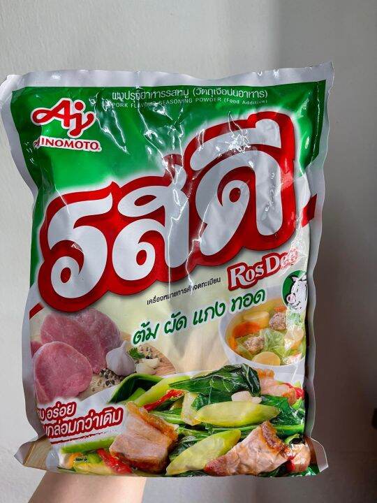 {Ready Stock} Ros Dee Pork Flavour Seasoning Powder (180G,900G) | Lazada