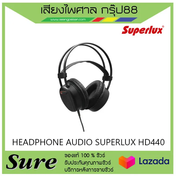 SUPERLUX HD440 หูฟัง HEADPHONE AUDIO ให้เสียงเบสดี เสียงย่านความถี่สูง ...