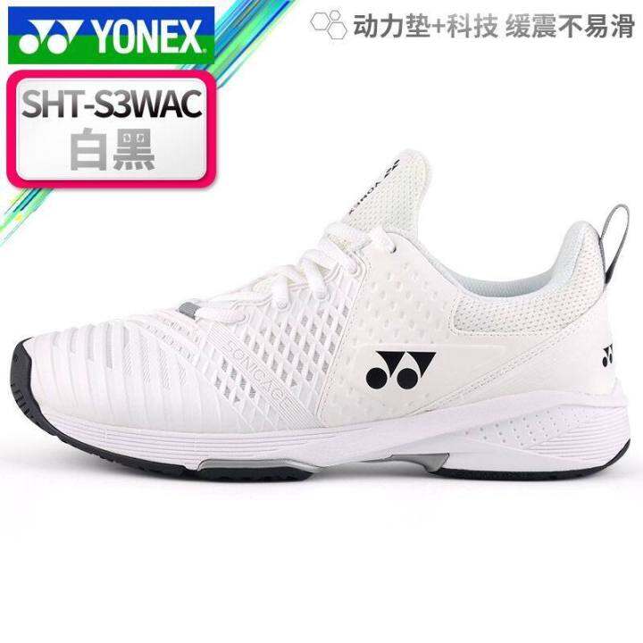 2023 YONEX Yonex รองเท้าแบดมินตันดูดซับแรงกระแทกได้ทั้งชายและหญิงมีขนตาข่าย SHTS3รองเท้า ...