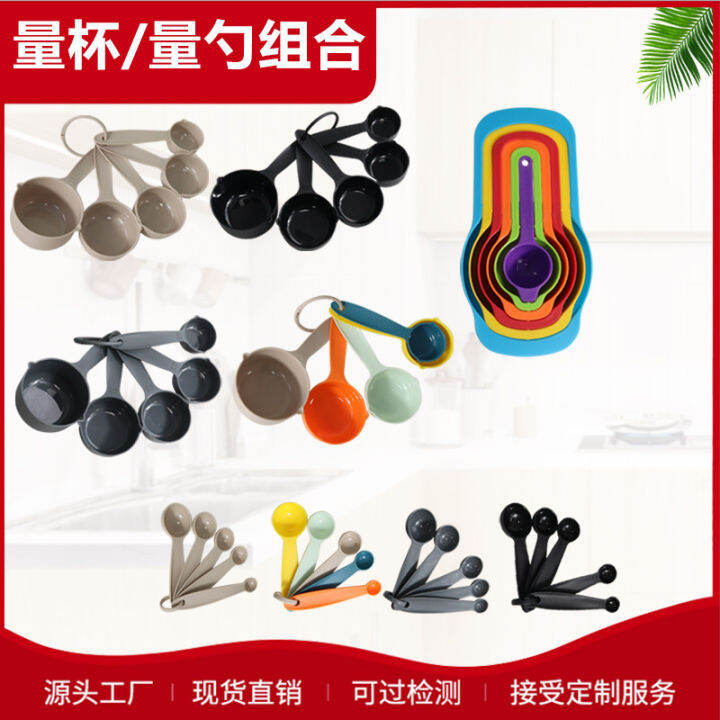 Plastic measuring cups, measuring spoons, 5-piece set of colored ...