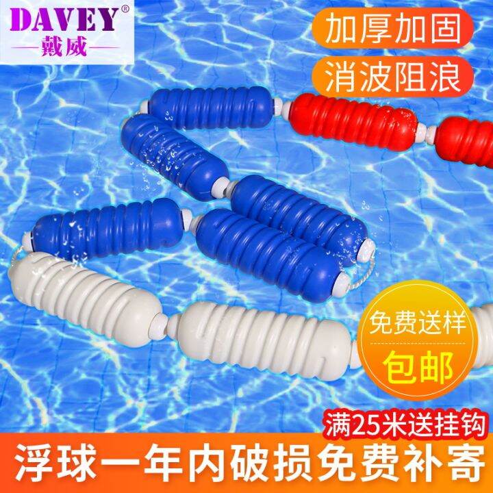 Swimming pool lane line competition spiral nylon wire rope lane ...