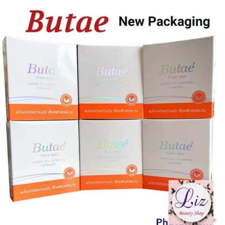 ONHAND! BUTAE Super Oil Control Powder | Lazada PH