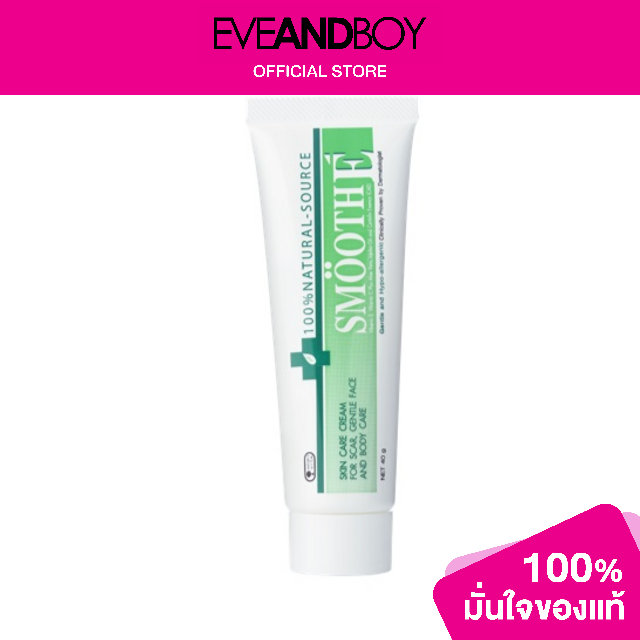 SMOOTH E - 100% Natural Source | Lazada.co.th