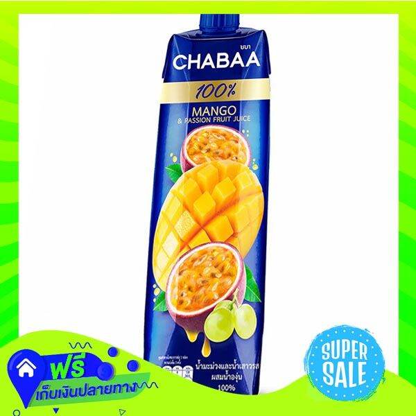 ️Free Shipping Chabaa Mango Juice With Passionfruit Juice 30Percent ...