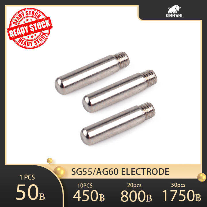 SG55 / AG60 อิเล็คโทรด / เครื่องตัดพลาสม่า หัวตัดพลาสม่า อิเล็คโทรด ...