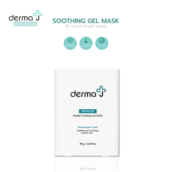 Derma J Peptastin Soothing Gel Mask เดอร์มา เจ เปปทาสทิน ซูทธิง เจล ...