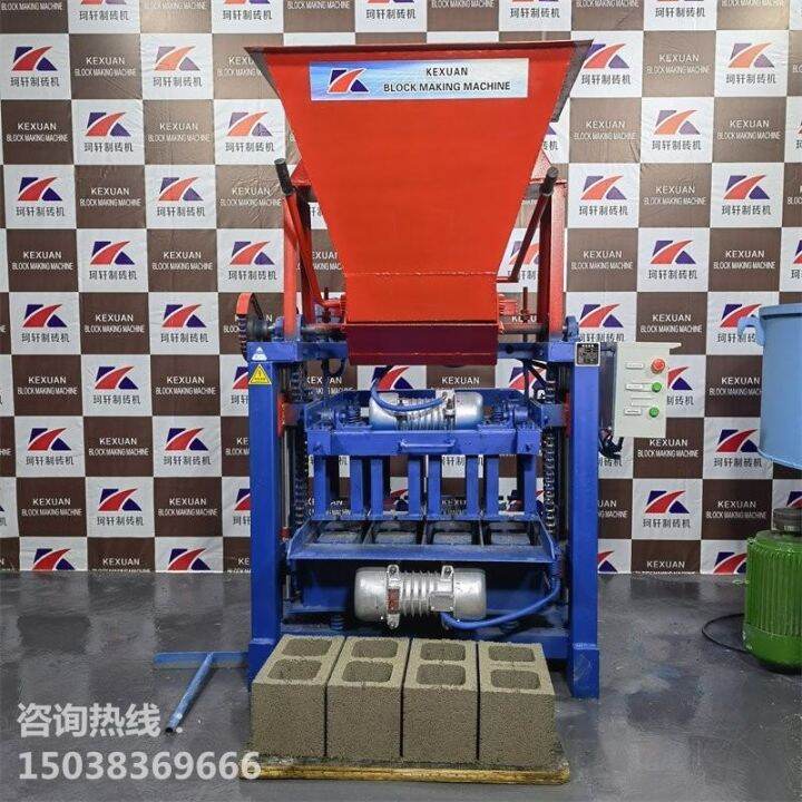 Household two electric semi-automatic mobile brick machine hollow ...