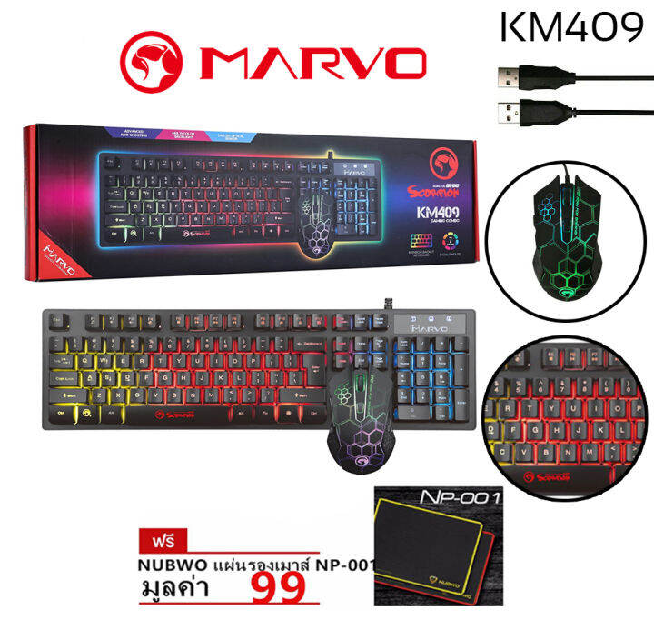 Marvo KM409 ชุดคีย์บอร์ดมีไฟ Rainbow และเมาส์ 6 ปุ่ม มีไฟ 7 สี USB ...