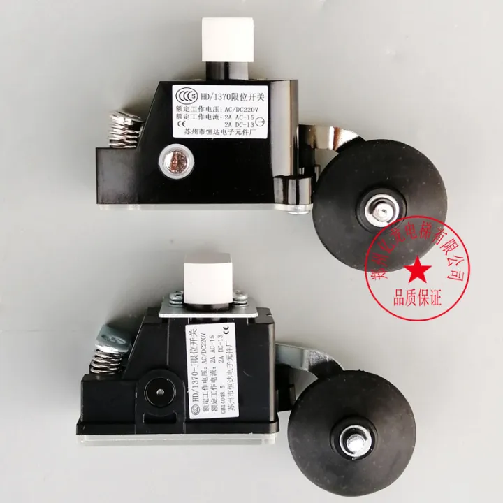 Suzhou Hengda 1370 Limit Switch Elevator Limit Switch 1370-j ...