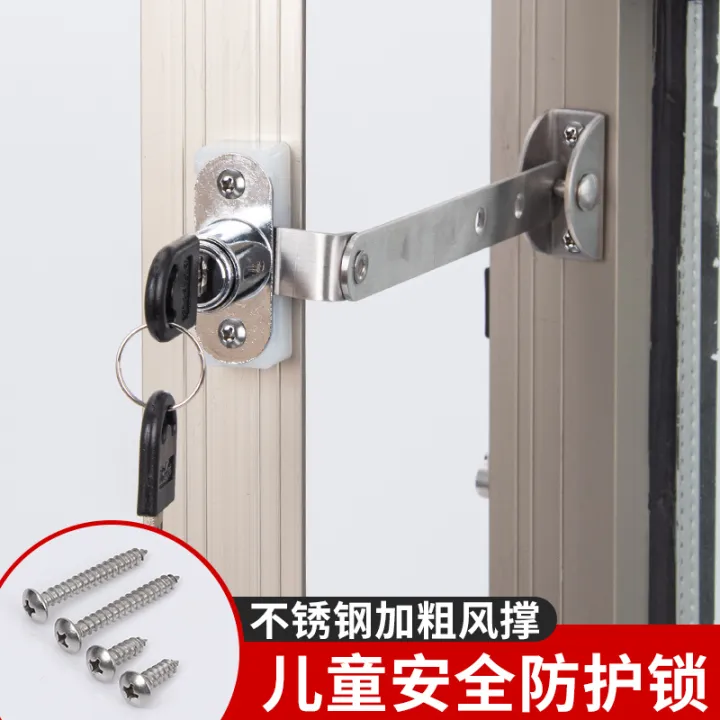 Window lock child safety lock high-rise fall protection limiter Window ...