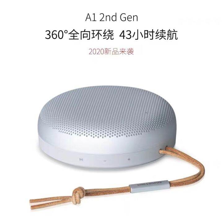 B&O Beosound A1 2nd Gen wireless Bluetooth speaker portable outdoor bo a1 second-generation bo ...