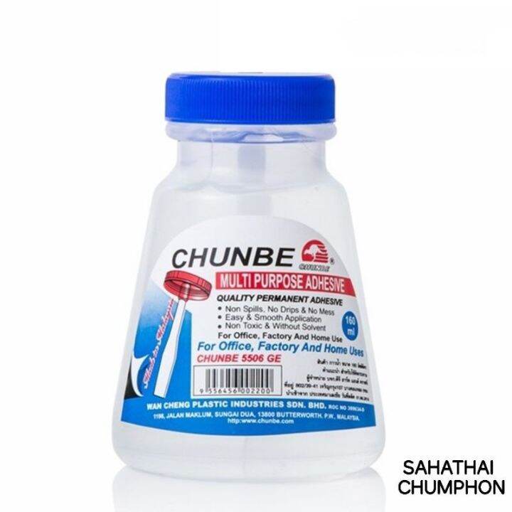 กาวน้ำใส กาวน้ำ Chunbe Glue กาวน้ำ ตราจิงโจ้ มี 2 ขนาด 160 และ 500 ml ...