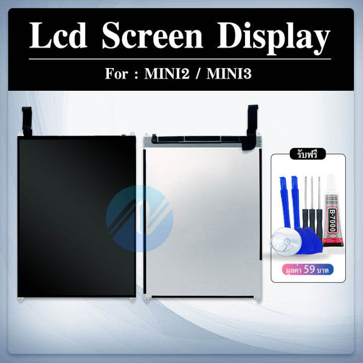 หน้าจอ LCD - Mini 2 / Mini 3 | Lazada.co.th