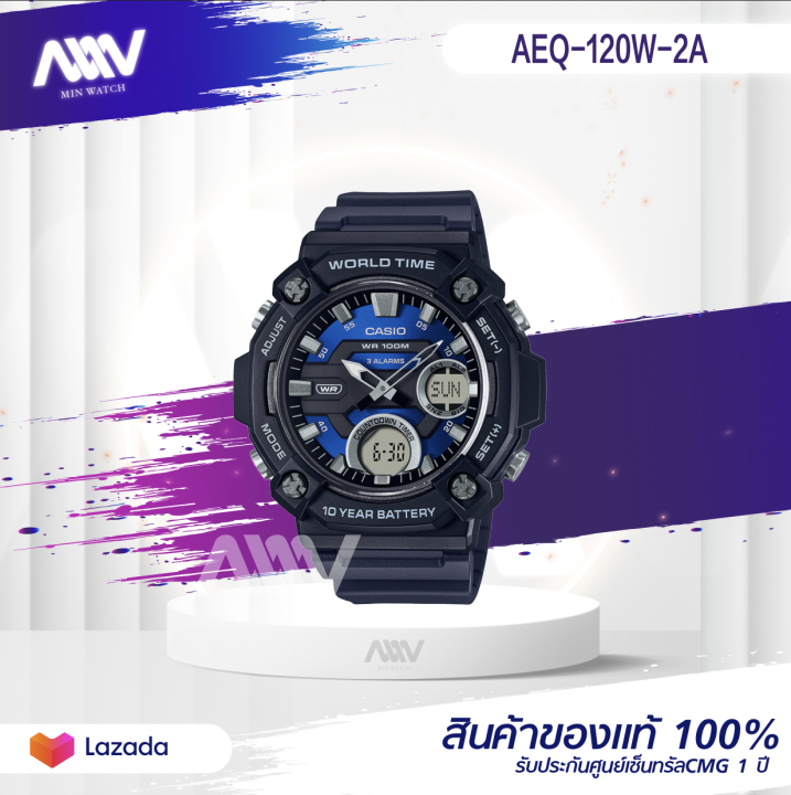 Casio Standard นาฬิกาข้อมือผู้ชาย สายเรซิ่น รุ่น AEQ-120,AEQ-120W AEQ ...