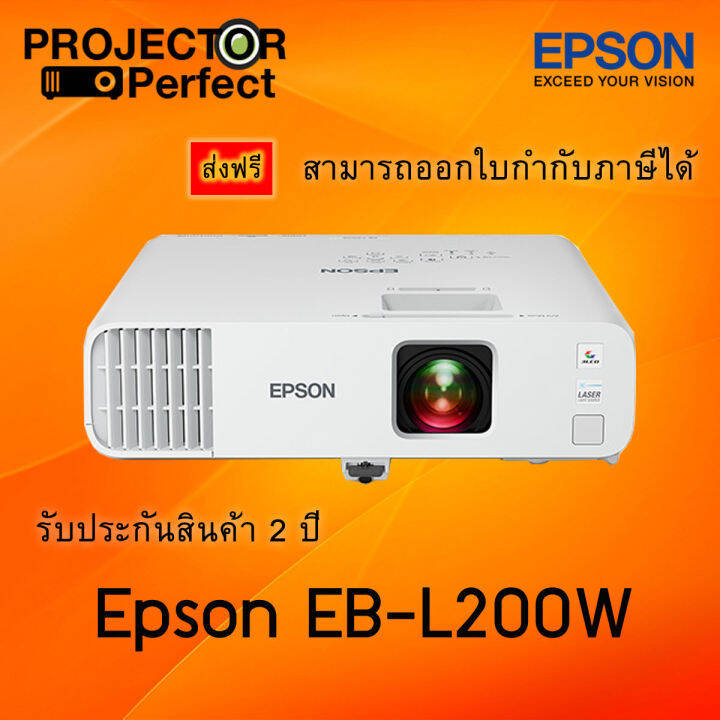Epson EB-L200W 3LCD WXGA Long-Throw Laser Projector with Built-in ...