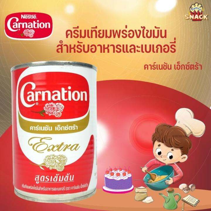 คาร์เนชั่น เอ็กซ์ตร้า นมข้นจืด lสูตรเข้มข้น กระป๋อง 385 g (Carnation ...