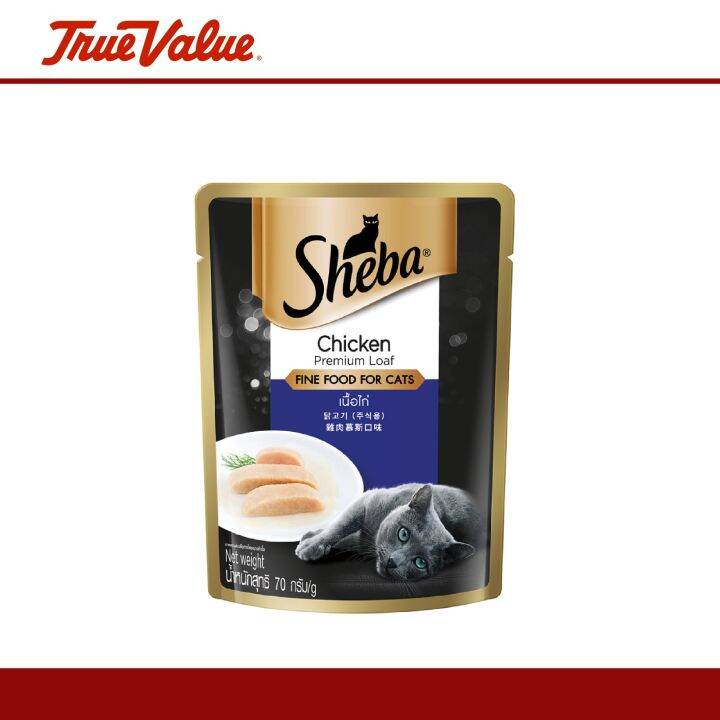 Sheba Cat Food Chicken Pouch 70G | Lazada PH