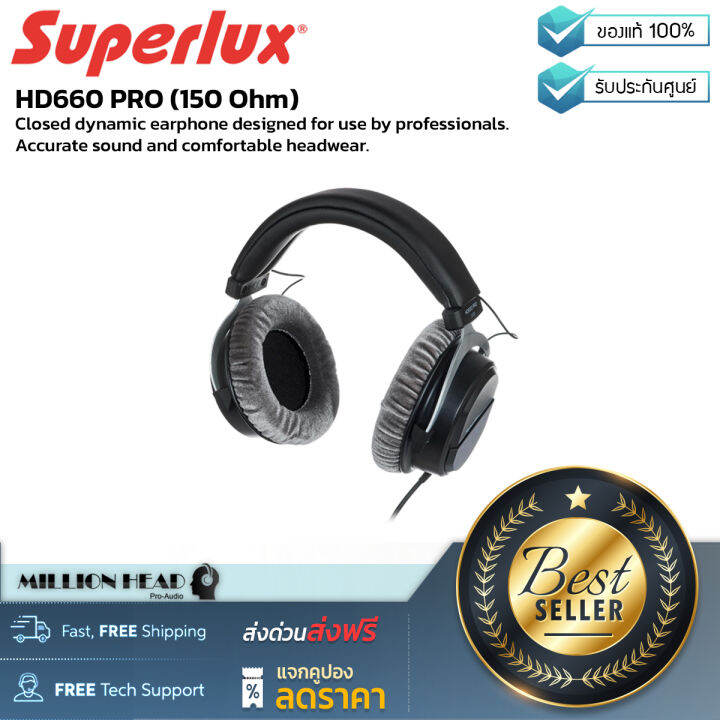 Superlux : HD660 PRO (150 Ohm) by Millionhead (หูฟังครอบหูสเตอริโอ ใช้งานสตูดิโอ หรือใช้ฟังเพลง ...