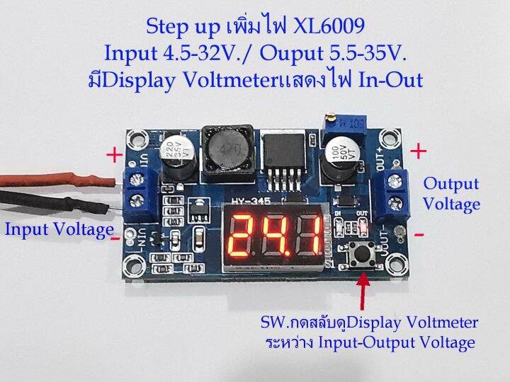 Step-up XL6009 Moduleเพิ่มไฟ DC Input 4-32Volt / DC Output 5-38Volt ...