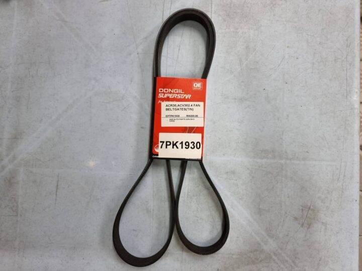 FAN BELT 7PK1930 TOYOTA ESTIMA ACR30 CAMRY ACV30 DONGIL SUPERSTAR | Lazada
