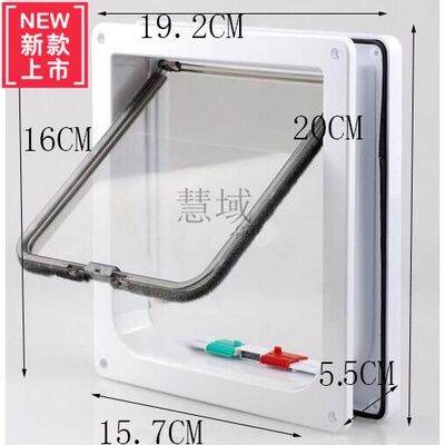 Universal installation of cat portal Cat portal Two-way free access to ...