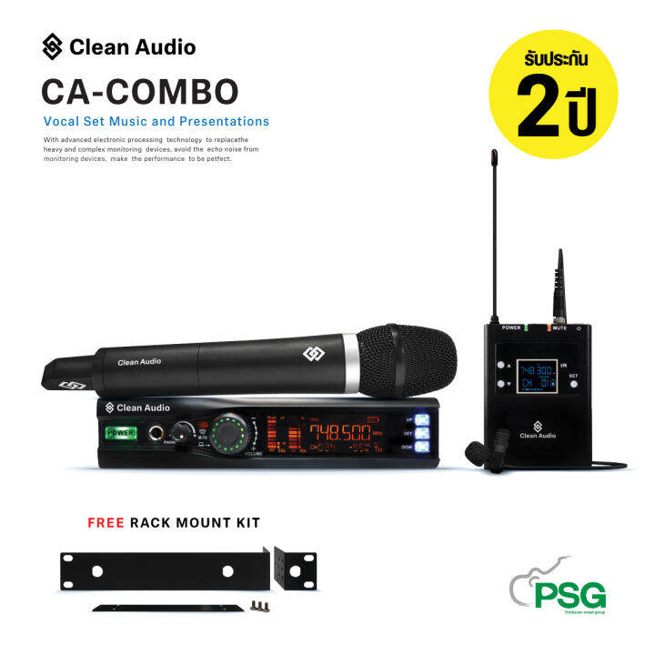 Clean Audio CA-COMBO Microphone Wireless System | Lazada.co.th