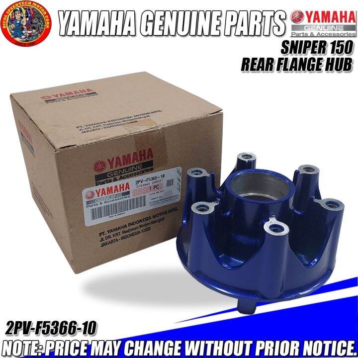 SNIPER 150 REAR FLANGE HUB (YGP) (GENUINE: 2PV-F5366-10) | Lazada PH