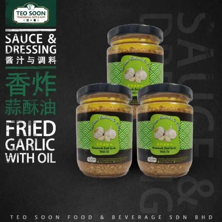 Food oil TEO SOON HOMEMADE FRIED GARLIC IN OIL 【潮顺香炸蒜酥油】200G | Lazada