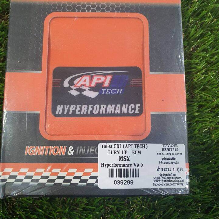 กล่อง CDI (API TECH) TURN UP ECM-MSX/W110I-NEW/W125I-NEW Hyperformance ...