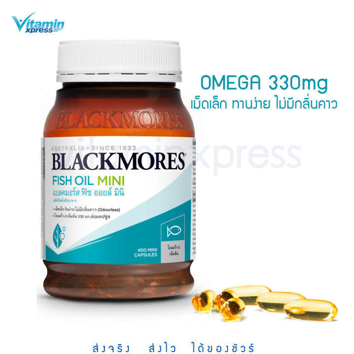 Exp 04/25 Blackmores mini caps fish oil 400 เม็ด น้ำมันปลา แบลคมอร์ส ...