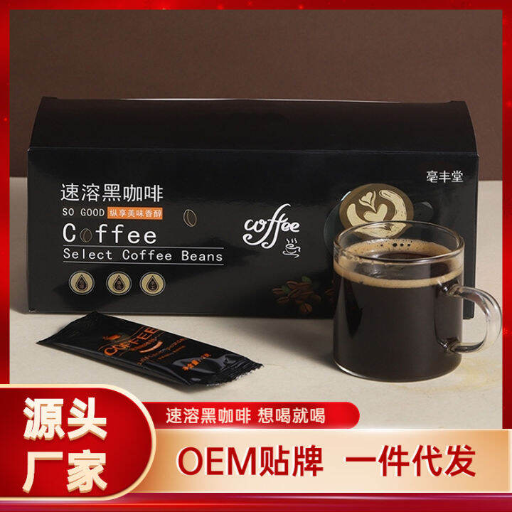 Instant black coffee without sucrose, 0 fat, instant strong aroma, low ...