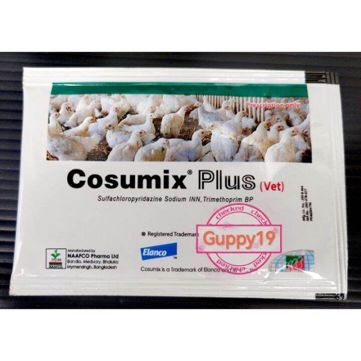 【Pet】 COSUMIX PLUS (5 grams) | Lazada PH