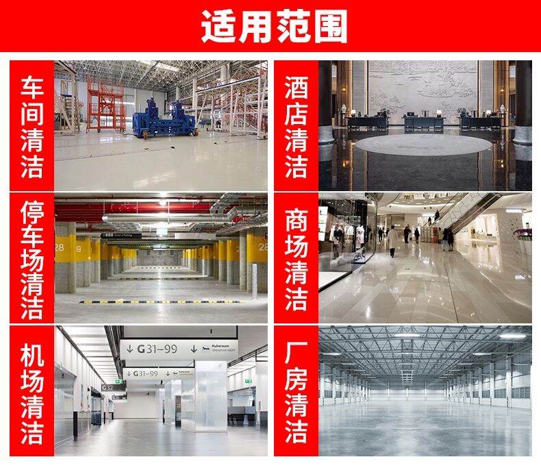 Chaobao A005 carpet cleaning machine brushing machine hotel factory ...