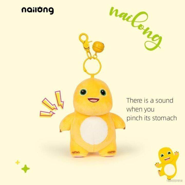 Yt2 พวงกุญแจ จี้ตุ๊กตามังกรนม กระดิ่งน่ารัก TY2 | Lazada.co.th