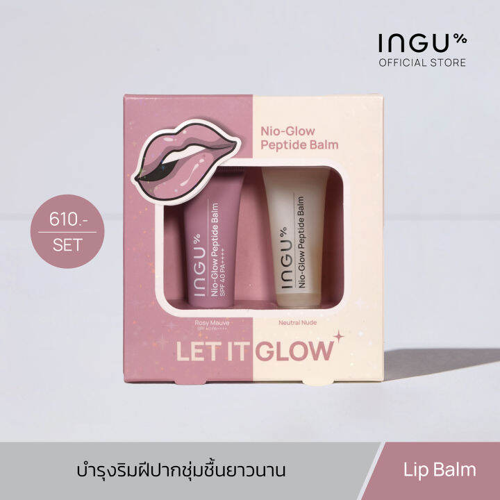 INGU Nio-Glow Peptide Balm Duo Set (Limited Edition) | Lazada.co.th