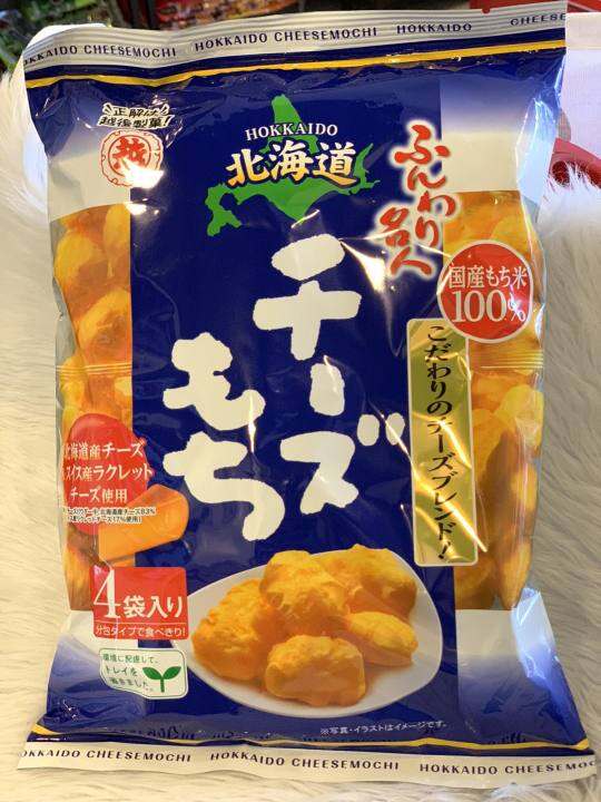 Echigo Seika "Cheese Mochi" Funwari Meijin | Lazada PH