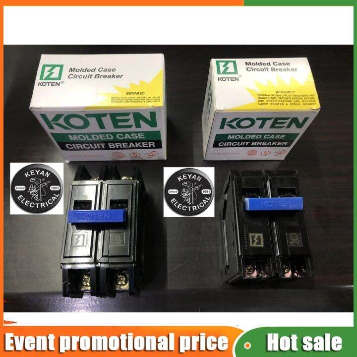 KOTEN CIRCUIT BREAKER PLUG IN BOLT ON 2 POLE 15A 20A 30A 40A 50A 60A 70A 100A ORIGINAL | Lazada PH