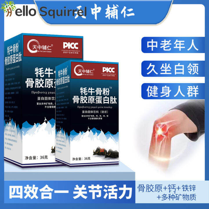 High calcium tablets Yak bone powder Bone collagen High calcium tablets ...