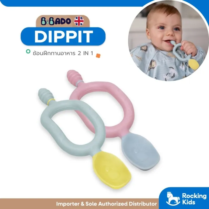 Bibado - Dippit ช้อนฝึกทานอาหาร 2 IN 1 | Lazada.co.th