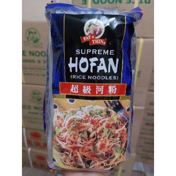 FAT AND THIN ( HOFAN ) RICE STICK NOODLES / Pad Thai / Hofan Rice Stick ...