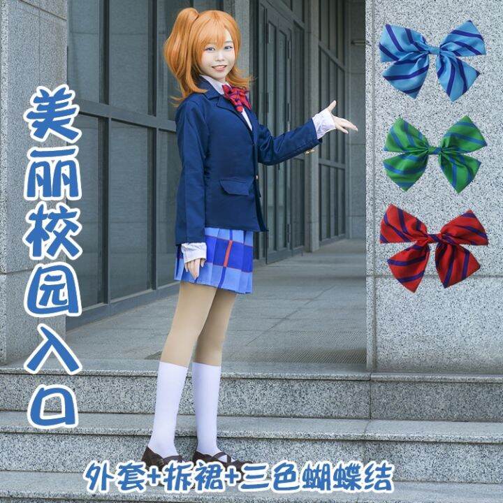Japanese lovelive school uniform cos uniform cosplay women's love live ...